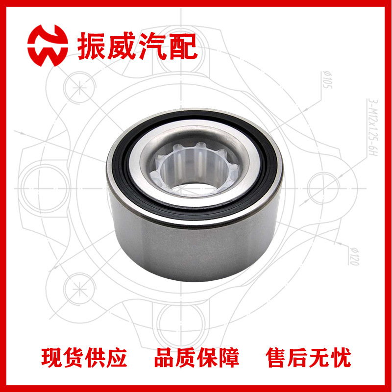 90366-T0060轮毂轴承 汽车轴承配件 适用丰田海拉克斯前轮-阿里巴巴