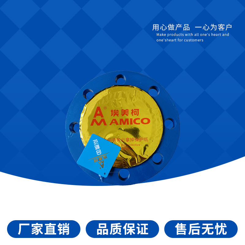 埃美柯9430消声止回阀 逆止阀 H42X-16Q DN50 65 80 100 150 200-阿里巴巴