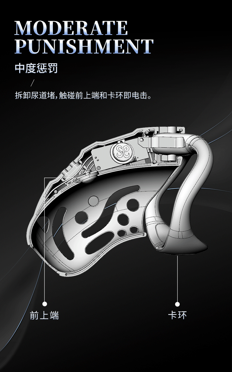lockink索迹萨蔓达电击贞操锁鹦鹉螺男用CB阴茎锁SM调教禁欲玩具-阿里巴巴