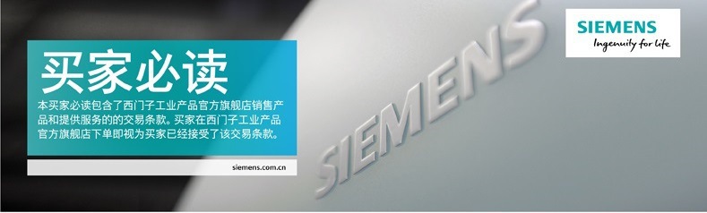 西门子PLC S7-200 SMART Compact CPU CR20s 6ES7288-1CR20-0AA1-阿里巴巴