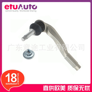 适用奔驰C级 W205 X253 方向机外球头左右 2054600005 2054600105-阿里巴巴