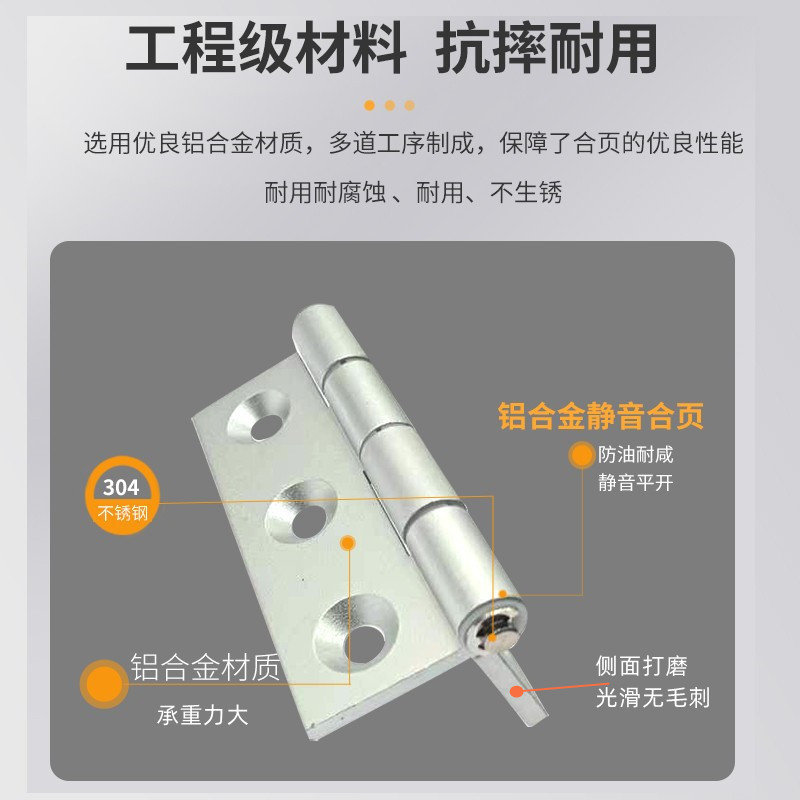 HHPSN5/6/8/8-45 HHPBSN铝合金型材蝶形铰链合页HHPSNL/HHPSNC-阿里巴巴