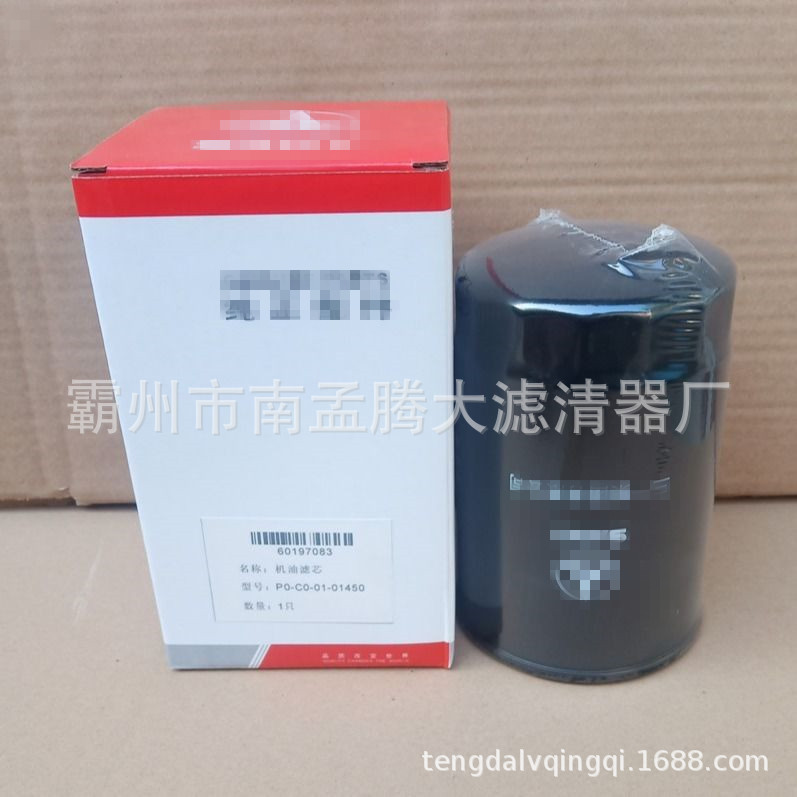 B222100000751 5290009 4297154 FS19816起重机柴油滤清器滤芯-阿里巴巴