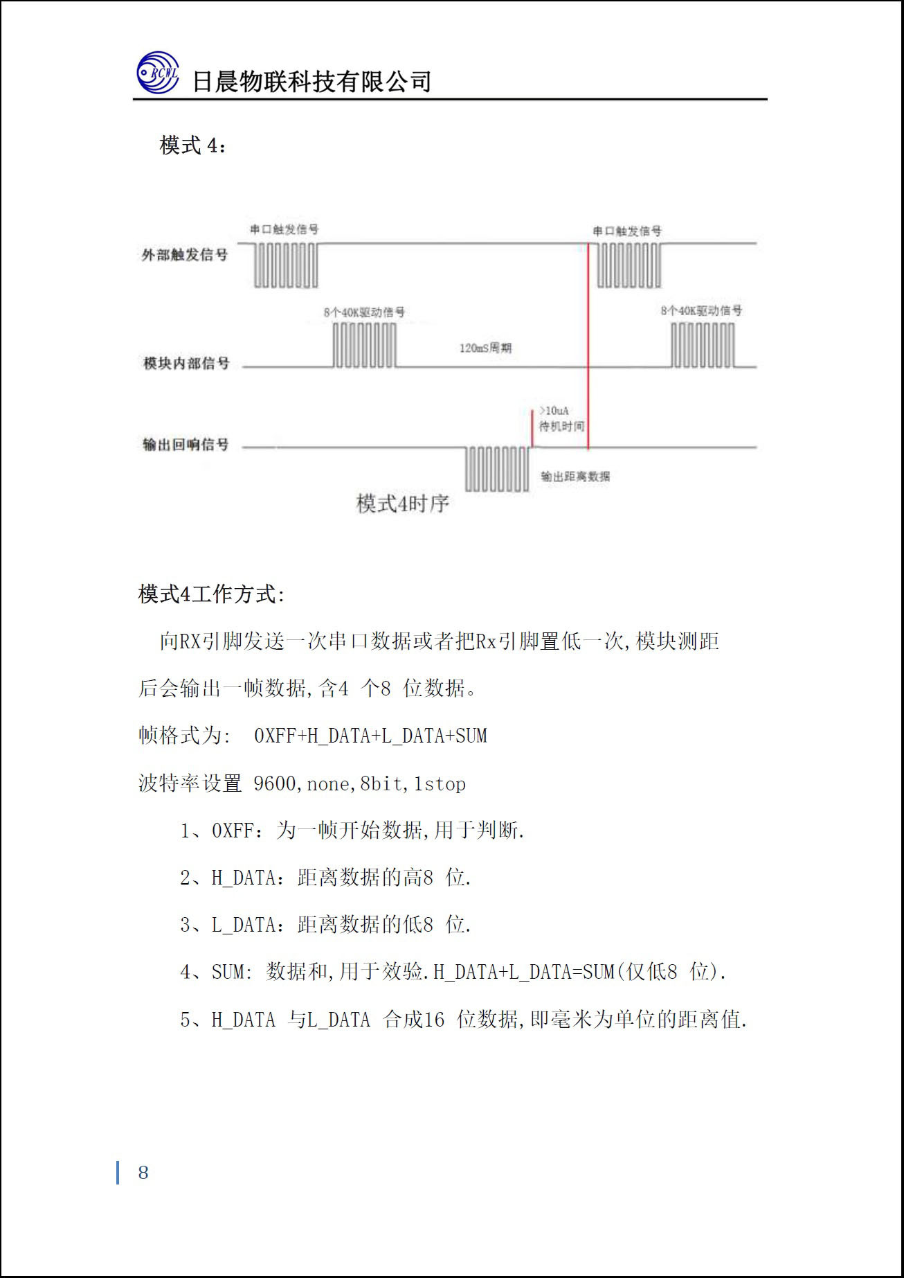 AJ-SR04M超声波传感器测距模块防水型超声波车位探测器停车引导检-阿里巴巴