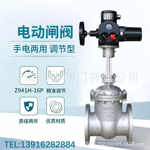 电动闸阀Z941H-16P防爆智能法兰铸钢耐高压高温蒸汽调节阀门DN200-阿里巴巴