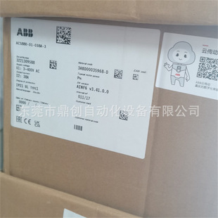 ACS800-04-0025-3 ACS800-04-0025-3+P901全新ABB变频器，质保-阿里巴巴