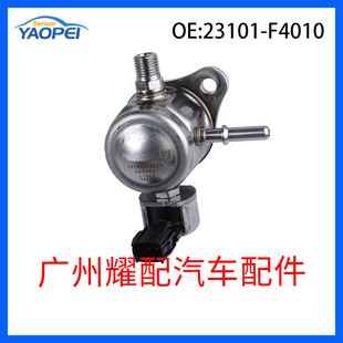 23101-F4010 23101F4010适用2021丰田坦途高压燃油喷射泵高压油泵-阿里巴巴