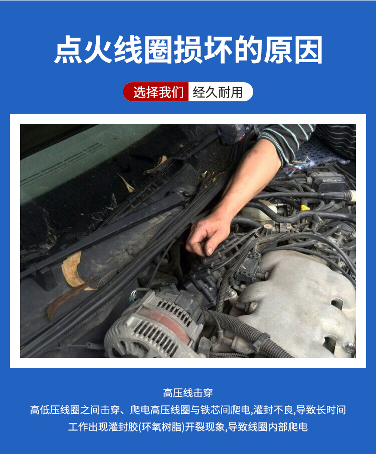 规则多样30713417 31358940 30684245适用沃尔沃点火线圈 高压包-阿里巴巴