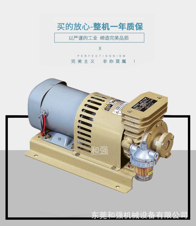 NPM-W2 N610124205AC N610124205AD真空泵KHB200 PUMP KIT-阿里巴巴