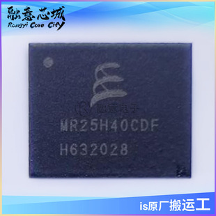 MR25H40CDF MR25H40CDC MR25H40DF MR25H40MDF 存取存储器-阿里巴巴