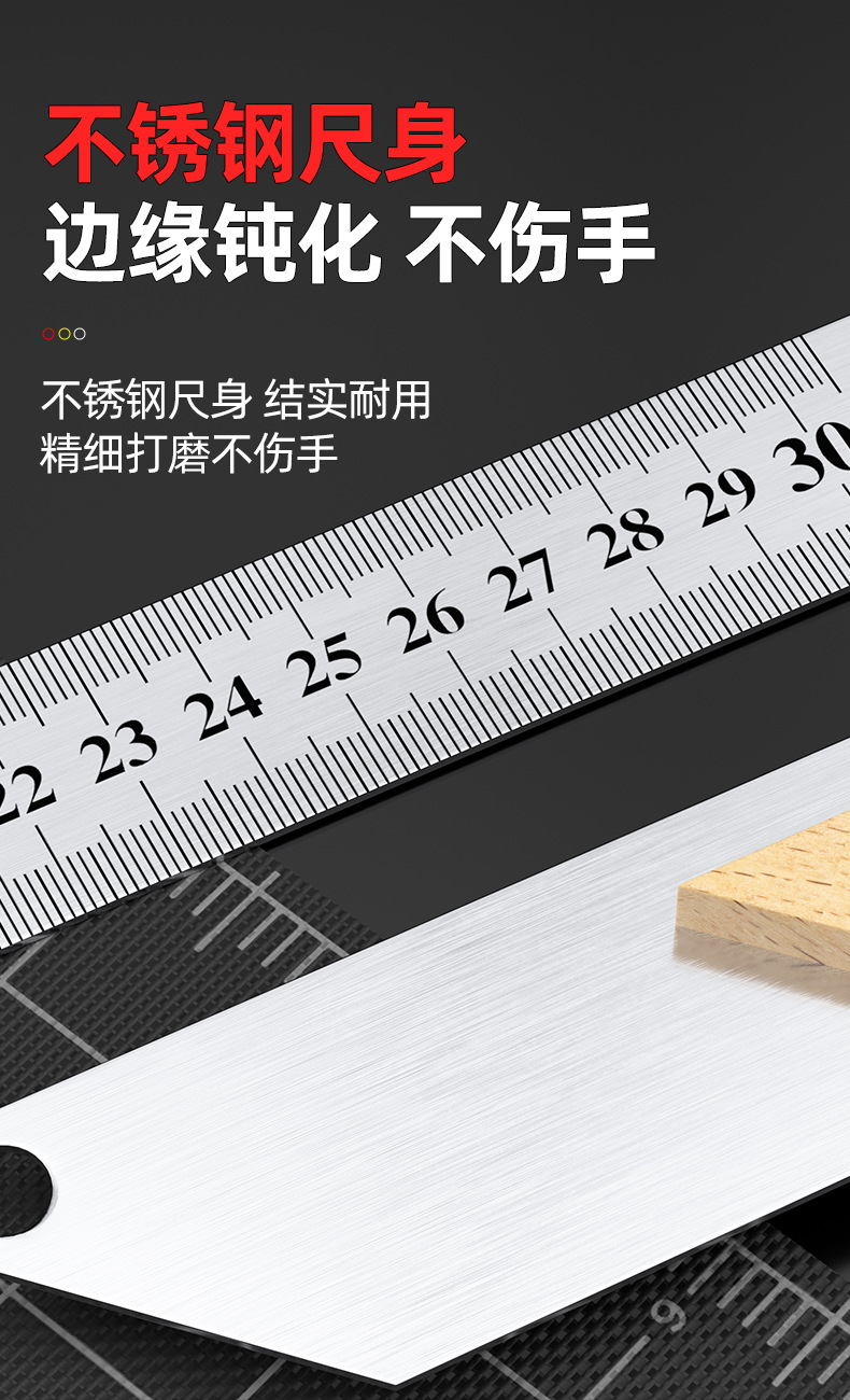 多功能木工划线尺 加厚钢板尺 榉木限位块不锈钢刻度尺公英制挡尺-阿里巴巴
