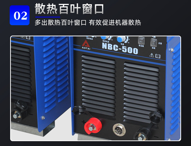 奥太NBC-350/500工业级380V分体式逆变直流二氧化碳奥太气保焊机-阿里巴巴