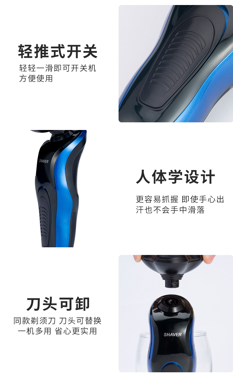 全英文USB充电剃须刀三合一多功能电动刮胡刀男士剃须刀鼻毛多用-阿里巴巴