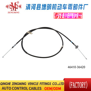 46410-36420油门线离合线刹车线机盖线邮箱线后箱线车门线外贸-阿里巴巴