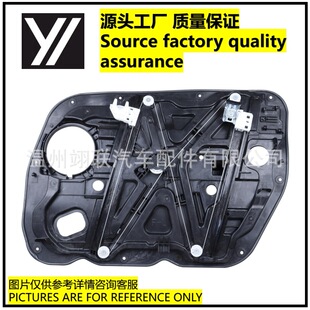 适用现代起亚升降器 82471-4Z000 824812W010 82481-2W010-阿里巴巴