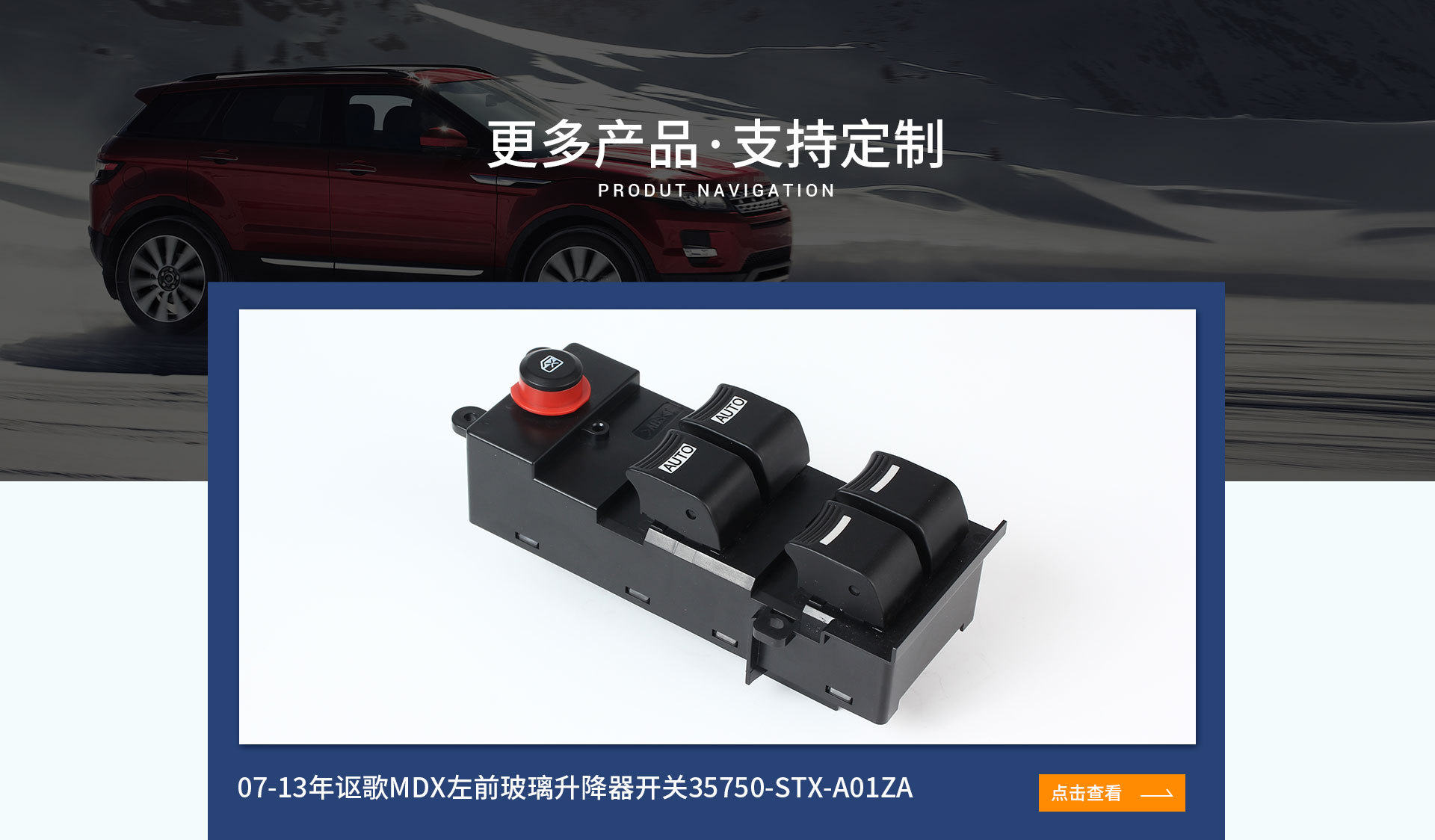 31334346 适用沃尔沃 XC60V60S60L 玻璃升降车窗控制开关可批发-阿里巴巴