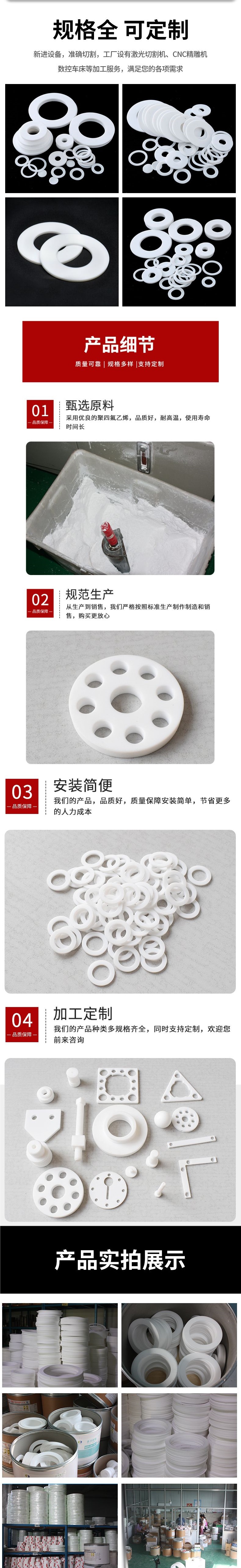 四氟垫片 四氟垫PTFE 耐高温聚四氟乙烯垫片 法兰垫片-阿里巴巴