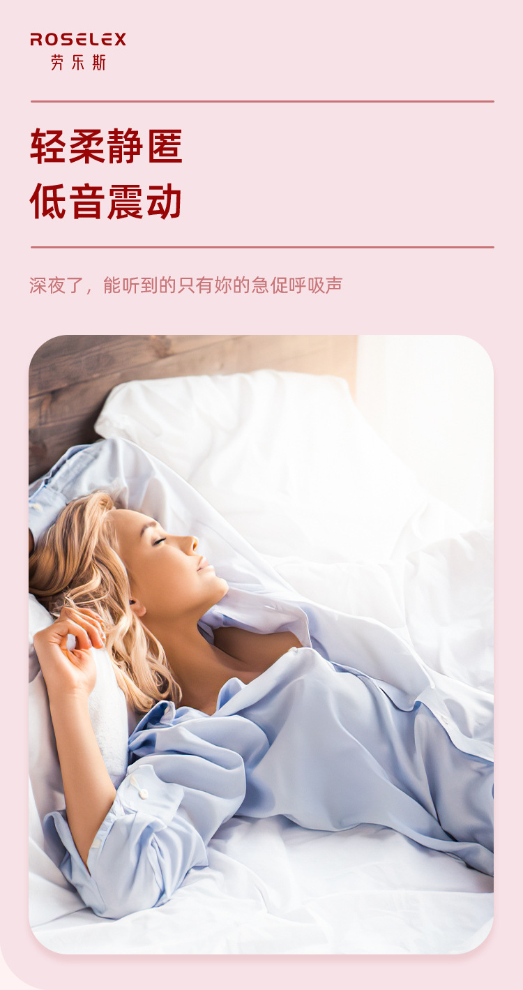 ROSELEX劳乐斯柔拉双跳蛋男女共用肛塞手机远程控制两性用品-阿里巴巴