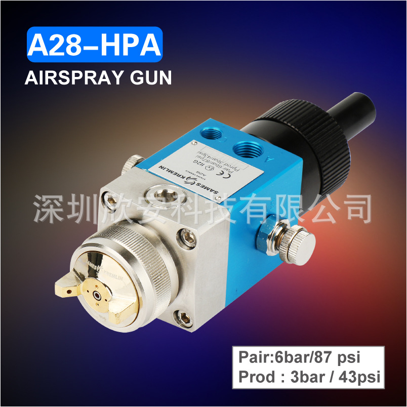 法国克姆林kremlin A25 A28 A29 Xcite喷漆枪 airmix高压混气喷枪-阿里巴巴