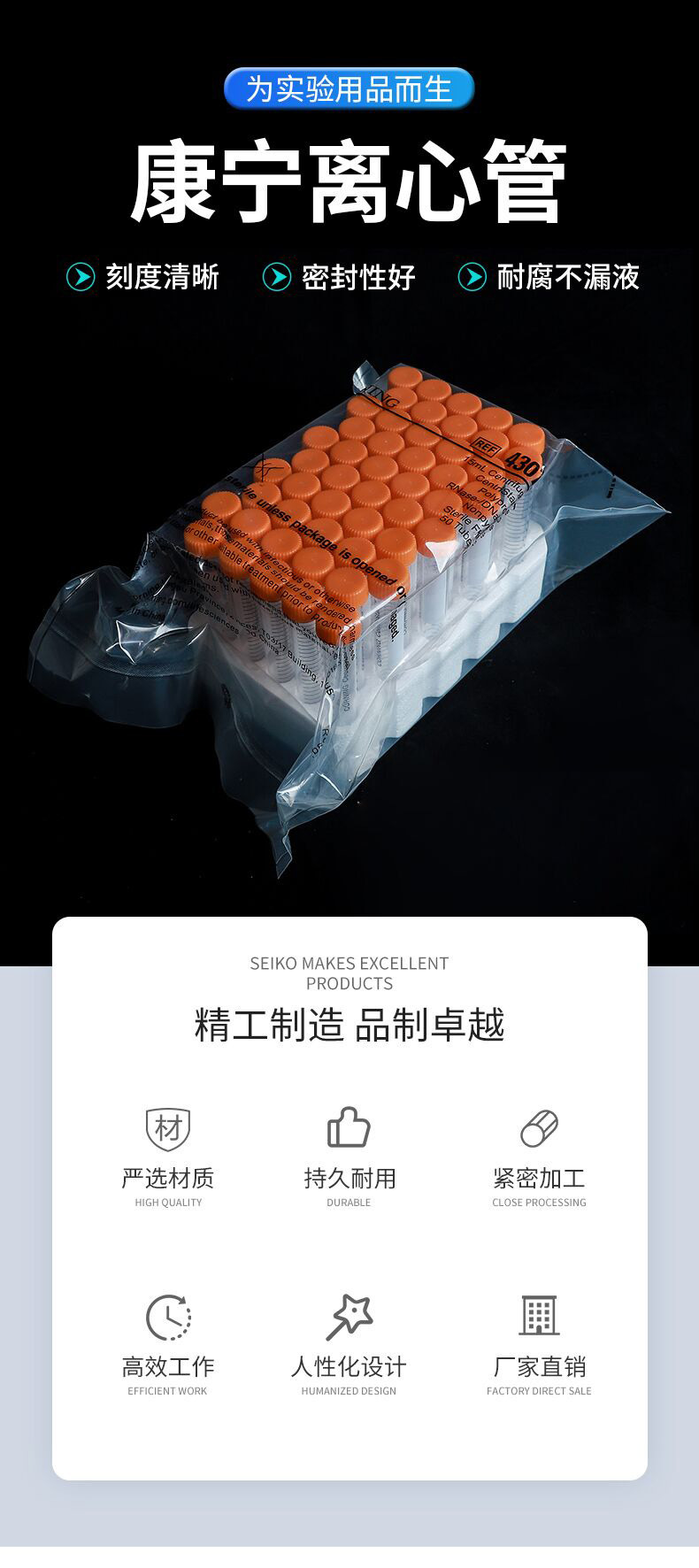 康宁Corning离心管样品管无酶无热源430790 430791 430828 430829-阿里巴巴