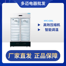 海尔hyc-940-海尔hyc-940批发、促销价格、产地货源 - 阿里巴巴