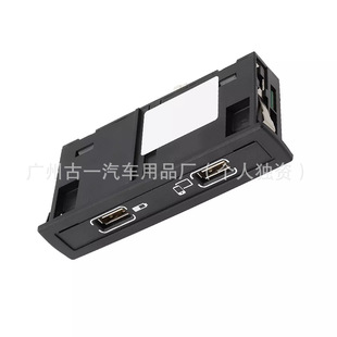 适用于奔驰CLS级USB插座连接器 1728202200 1728202100-阿里巴巴