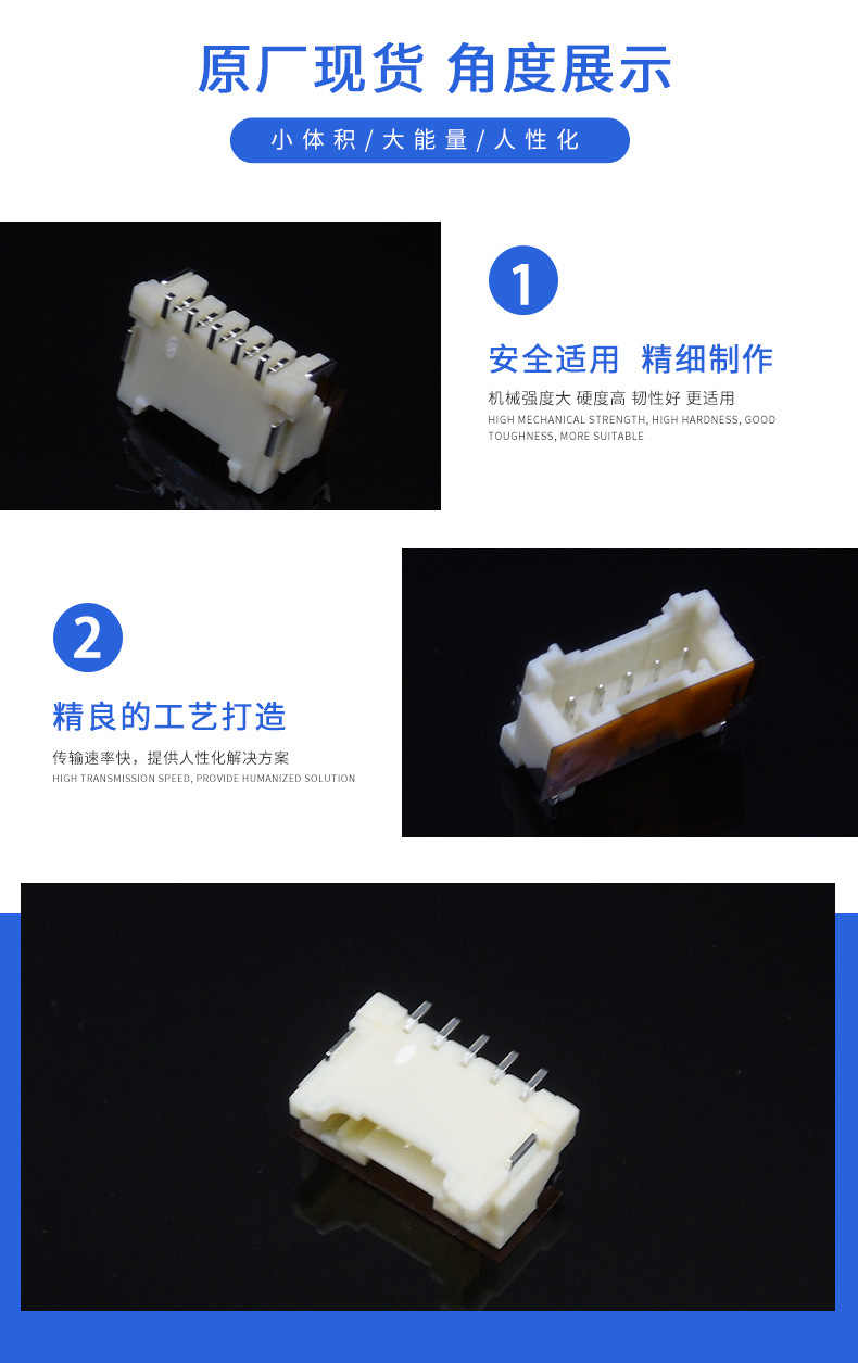 千金供应SM05B-PASS-TBT(LF)(SN)针座JST连接器现货量大从优-阿里巴巴