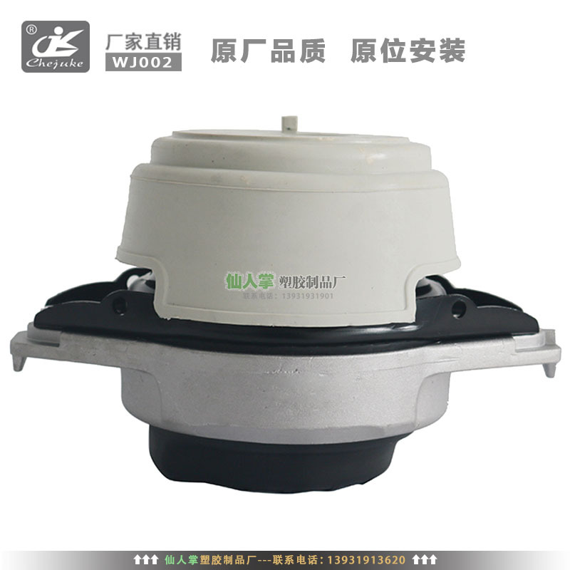 1662405817 1662405917适用于奔驰GL GLE GLSM发动机支架厂家销售-阿里巴巴