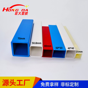 东莞厂家定制pvc塑料型材abs方管跨境电商PVC矩形管pvc塑料方管-阿里巴巴