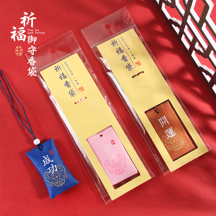 Chinese Style Amulet Prayer Sachet Pendant Temple Prayer Embroidery ...