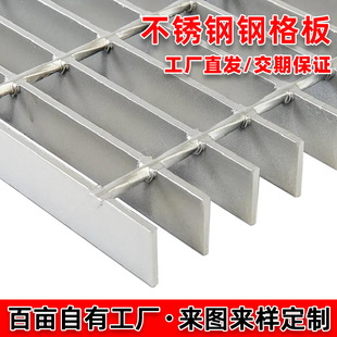 G303/30/100镀锌钢格板鸽舍镀锌地网网格板镀锌钢格栅不锈钢格栅-阿里巴巴