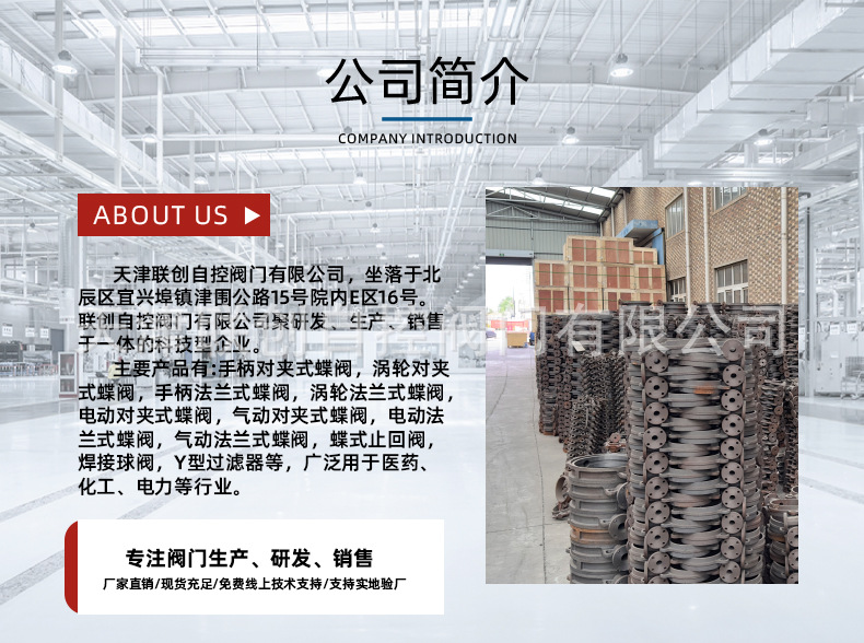 手柄对夹蝶阀D71X-16Q农田灌溉球墨铸铁板EPDM胶套软密封对夹蝶阀-阿里巴巴