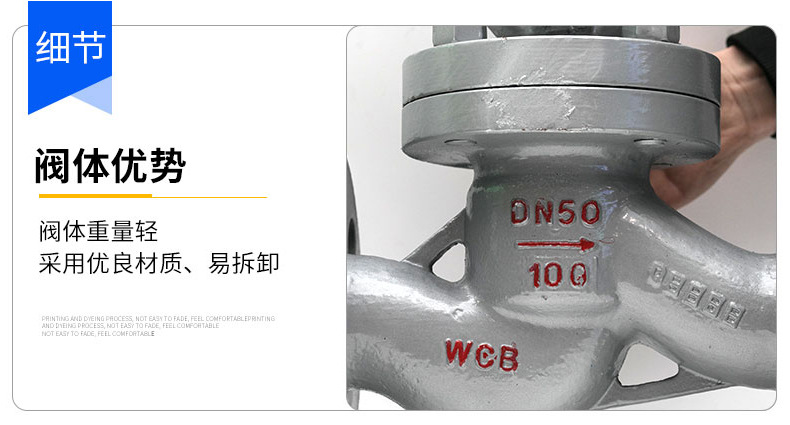 铸钢法兰截止阀J41H-100C 电站高温高压蒸汽用阀导热油截止阀-阿里巴巴