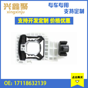 现货供应汽车雾灯支架 雾灯框罩 左17118632139 适用于宝马G38-阿里巴巴