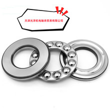 ntn压力轴承-ntn压力轴承批发、促销价格、产地货源 - 阿里巴巴