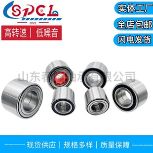DAC458439/41 高品质 51720-38110 VKBA6891 45BWD03汽车轮毂轴承-阿里巴巴