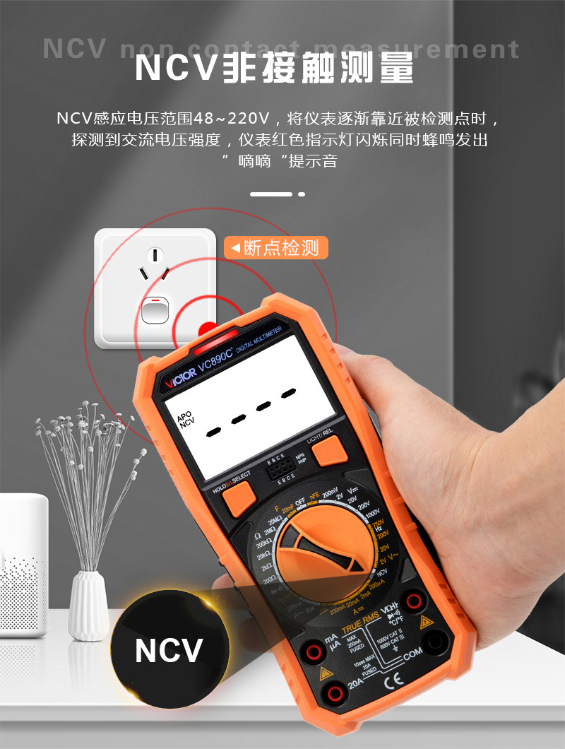 数字万用表胜利VC9801A+电工维修用万能表VC890D智能防烧万用表-阿里巴巴