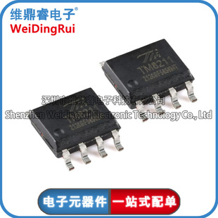 TM8211 贴片SOP-8 16位数字-数模转换芯片DAC PT8211-S 现货-阿里巴巴