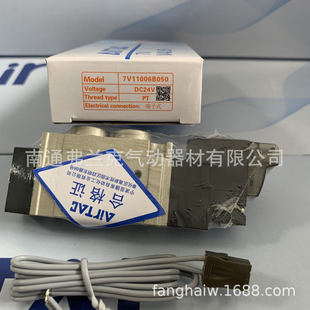 台湾亚德客正品气动电磁阀 7V11006B050 7V110-06-阿里巴巴