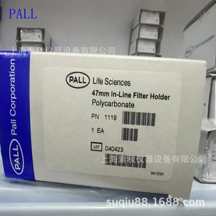 PALL颇尔1119聚碳酸脂在线可换膜滤器-阿里巴巴