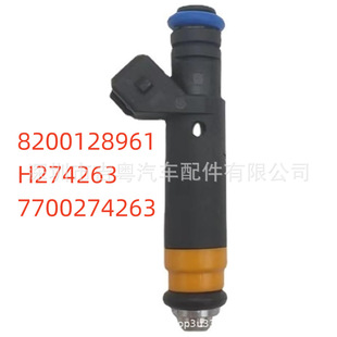 8200128961 适用于雷诺 喷油嘴 H274263 7700274263 燃油喷射器-阿里巴巴