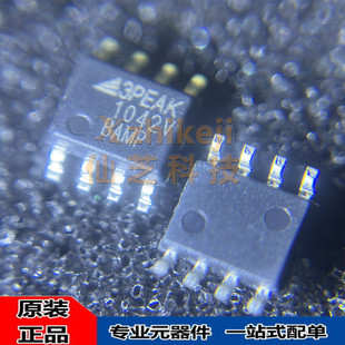 T1042V 1051V TPT1042V-SO1R-S TPT1051V-SO1R-S SOP8芯片 3PEAK-阿里巴巴