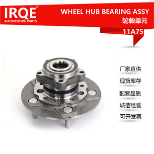 厂家供应汽车轴承单元轴头总成BK21-2C300-BB适用 TRANSIT V363-阿里巴巴