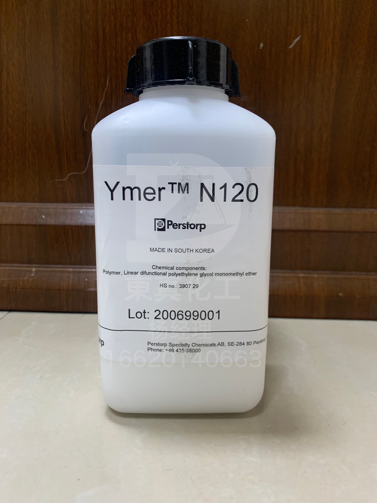 Ymer N120 Perstorp 柏斯托 瑞典 韩国 无定形 非离子二元醇-阿里巴巴