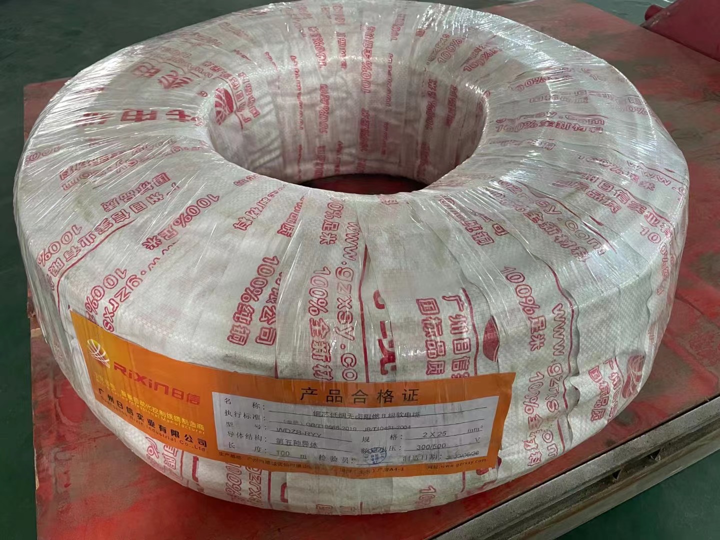 国标WDZB-RYY低烟无卤阻燃护套软电缆2芯3芯4芯5芯信号线电源线-阿里巴巴