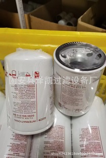 贺德克液压滤芯0090MA010BN悬装滤芯现货批发-阿里巴巴
