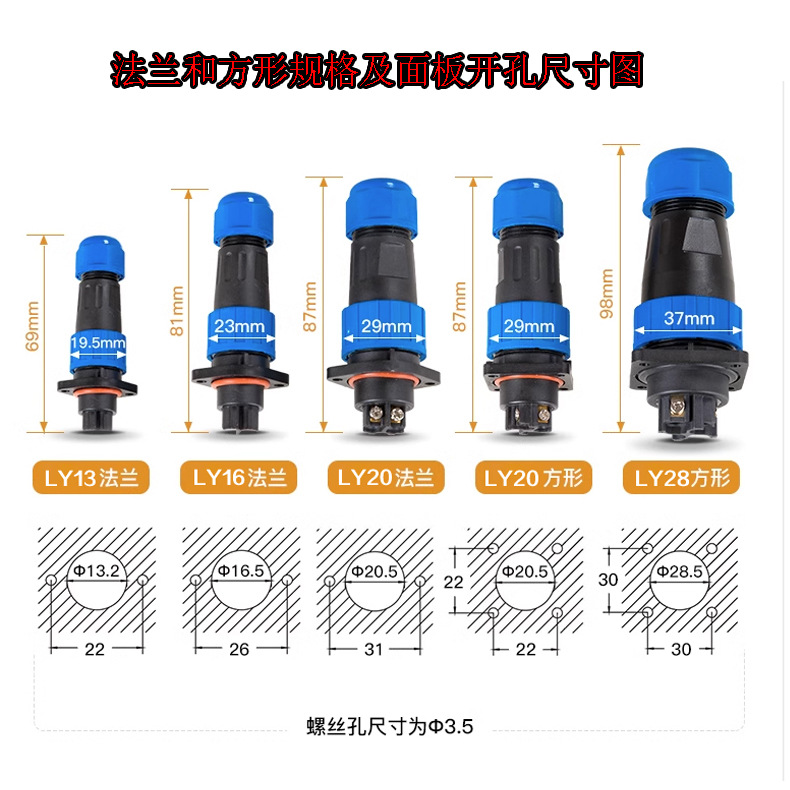 防水航空插头连接器免焊接螺丝接线公母对接面板23456789和11芯数-阿里巴巴
