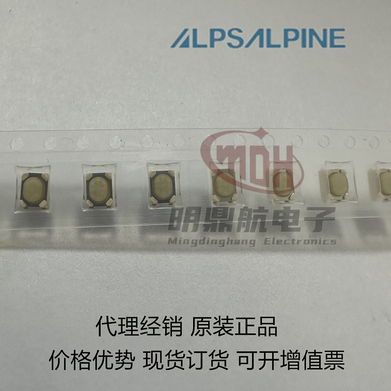 SKRPACE010 ALPS/阿尔卑斯 SMD轻触开关贴片开关3*4*2.5-阿里巴巴