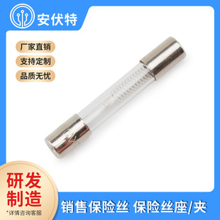 松山微波炉保险丝 高压玻璃保险管GERF-40 0.65A 6x40 TUV认证5KV-阿里巴巴