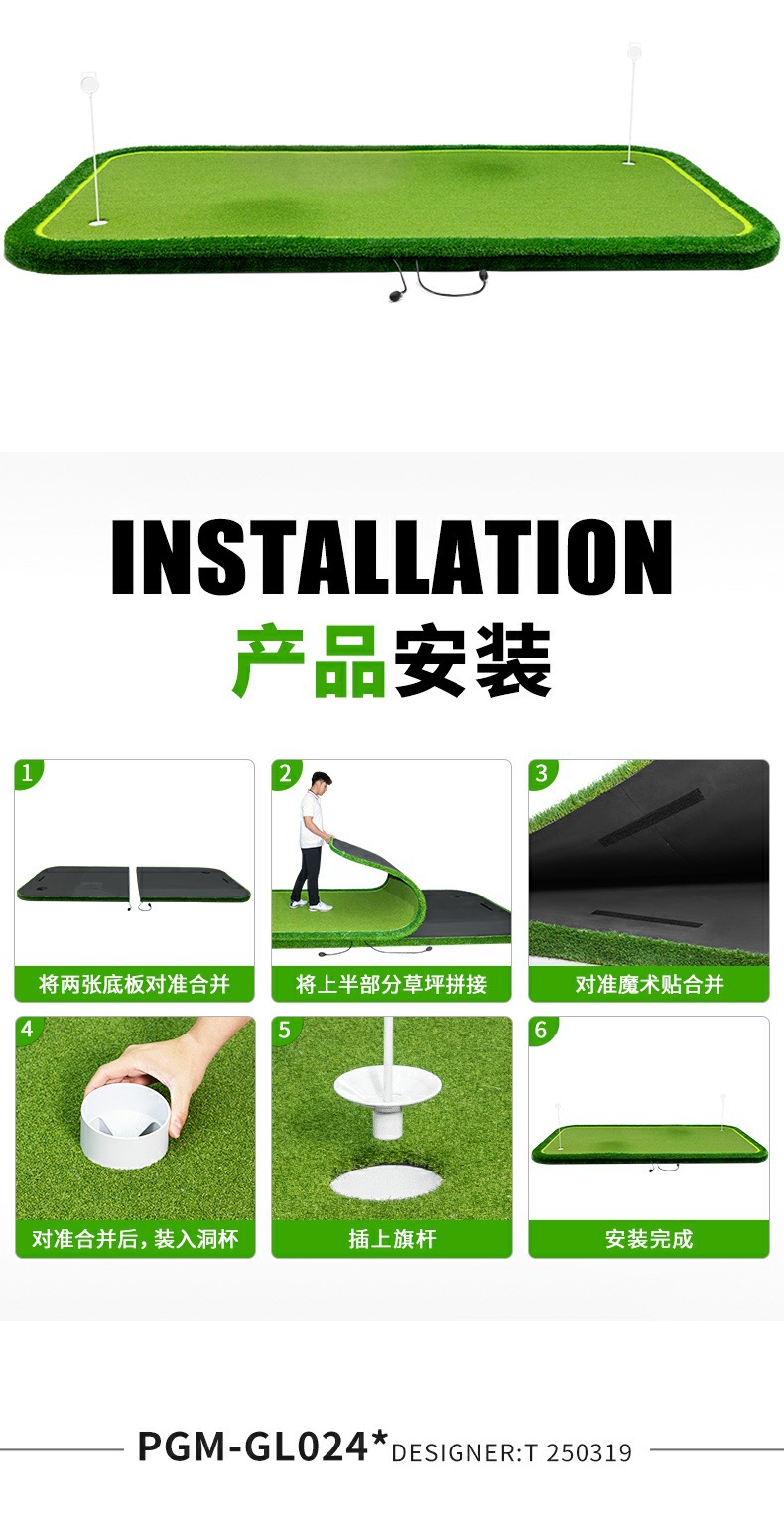 PGM GL024 Indoor golf green patented adjustable slope putting practice ...